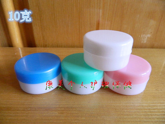 10 g cosmetics box, cream box, ointment box, small medicine box, travel ...