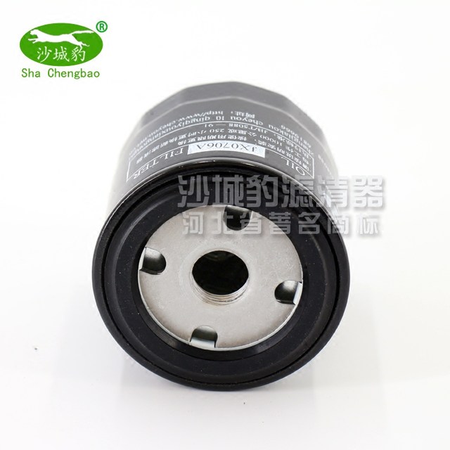 JX0706A adaptation JX0706 Chery Banner Fengyun Changan Changhe Alto ...