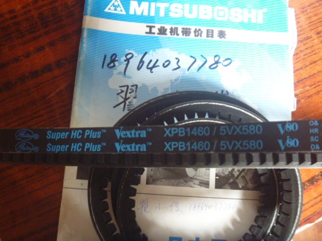 American Gates Gates air compressor belt Imported triangle belt XPB ...