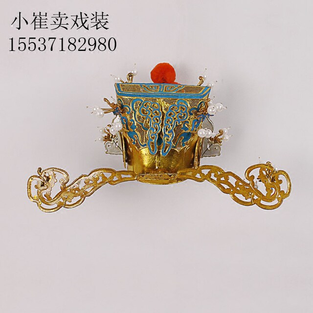 Peking Opera, Henan Opera, Yue Opera, Cantonese Opera Helmet, Prime ...