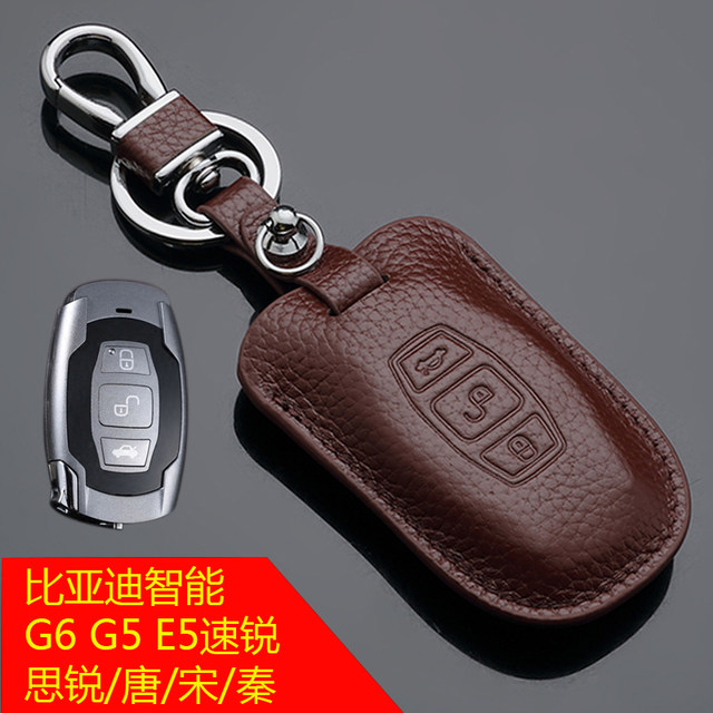 BYD Surui Key Case Sirui Tang Song G5 G6 E5 Qin Zhen Leather Car Key ...