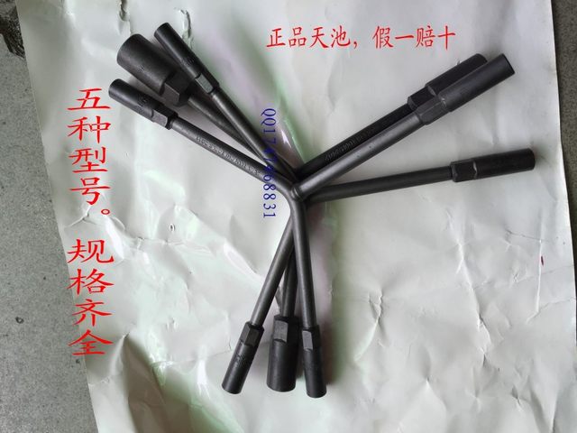 Tianchi Automobile and Motorcycle Electric Vehicle Repair Tool Sleeve ...