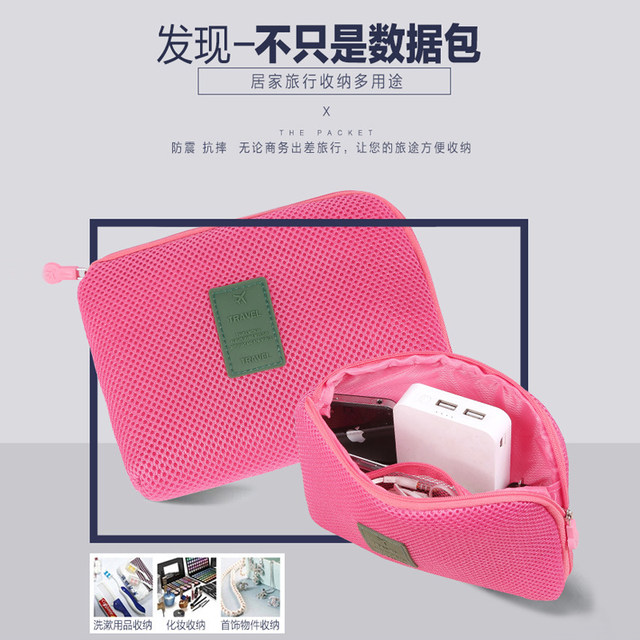 Travel storage bag shockproof digital mobile phone digital bag ...