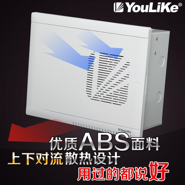 Yurico weak current box home set multimedia wiring hub fiber optic ...