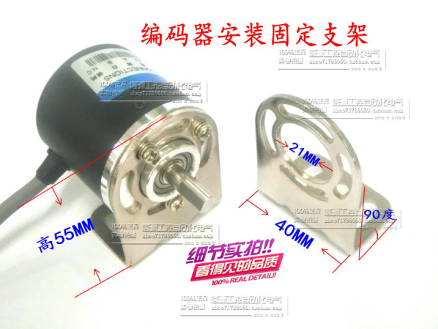 Meter counter encoder sensor fixed frame encoder meter wheel bracket ...