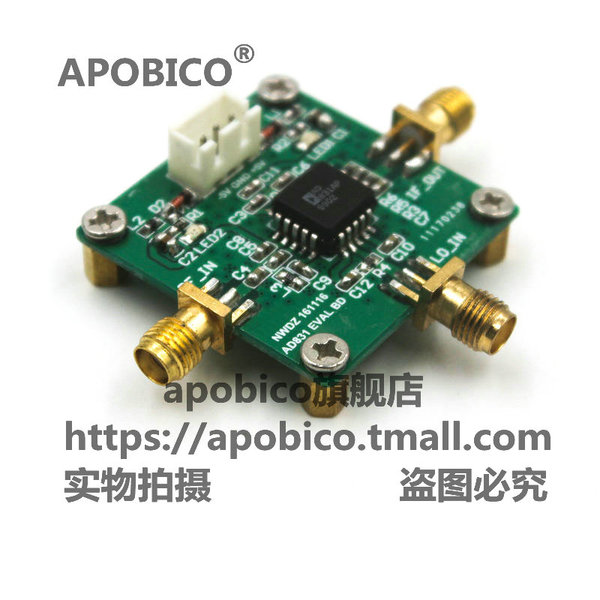Frequency converter - active | Apobico