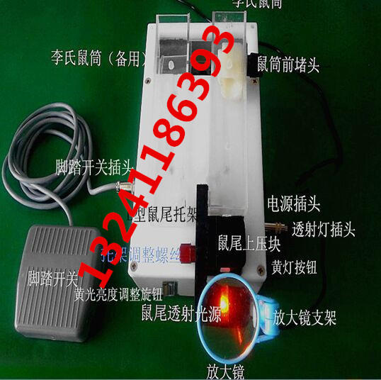 GEGD-Q9G静脉可视小鼠尾注固定器/静脉可视小鼠尾注固定器-淘宝网