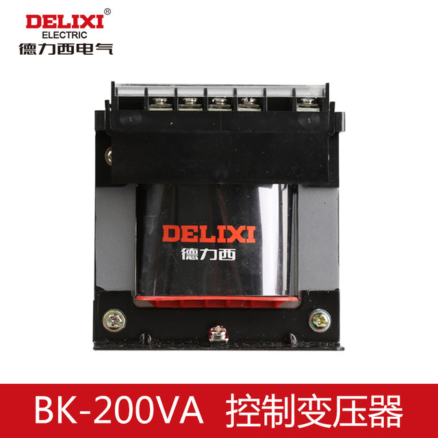 Delixi Electric Control Transformer BK-50/100/200VA 380V220V to 36V24V12V6V