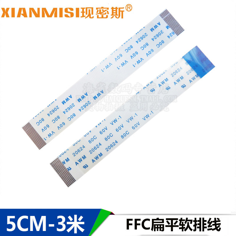 Miss now FFC FPC Flexible Flat Cable 0.5mm Pitch 4P-8 20/30/40/50 Pin