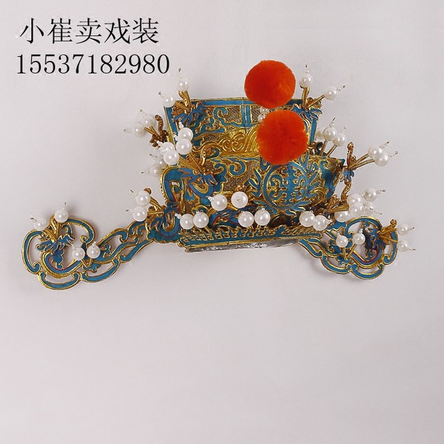 Peking Opera, Henan Opera, Yue Opera, Cantonese Opera Helmet, Prime ...