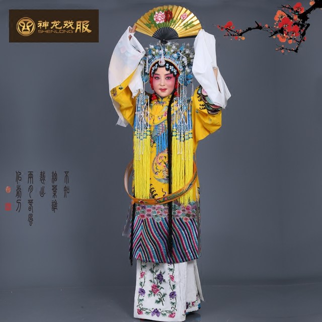 Costume Peking Opera Opera Drama Costume Chinese Wedding Clothes ...