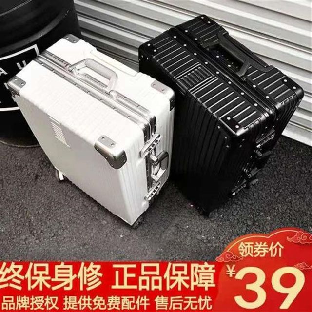 Korean aluminum box luggage female J pullbox box men's password box 26 ...