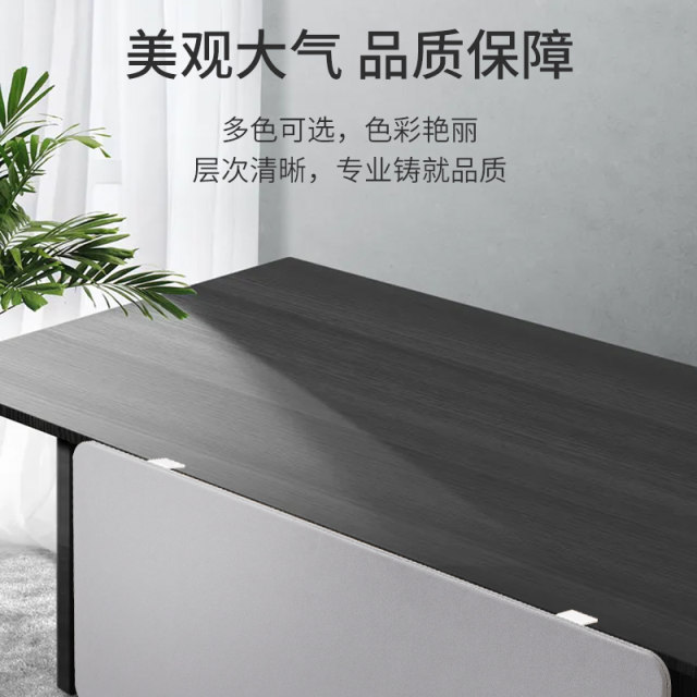 Desk screen under the table baffle windproof anti-light partition nail ...
