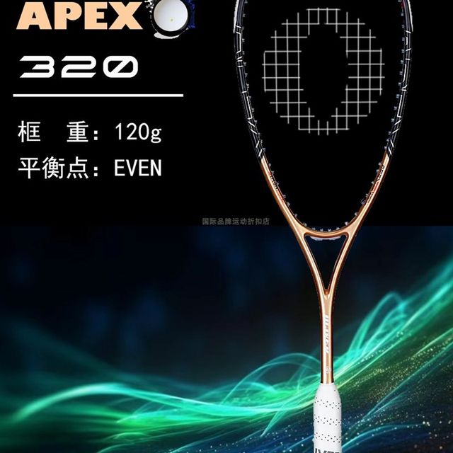 German Oliver Oliva's new skate-ball racket full carbon professional ...