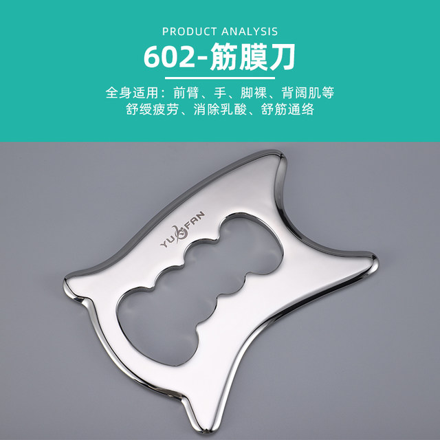 Fitness muscle fascia knife multifunctional 304 stainless steel muscle ...
