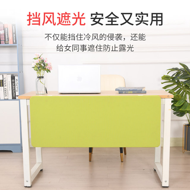 Desk screen under the table baffle windproof anti-light partition nail ...