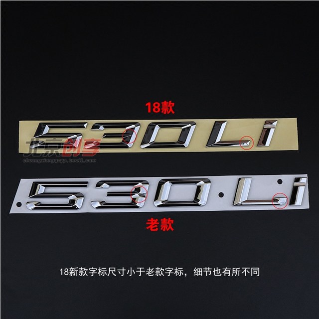 Suitable for BMW car labels 520Li525Li528Li530Li535 digital label ...