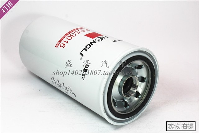 FS53016 fuel/water separator adapt to Futian Manou GTL diesel filter ...