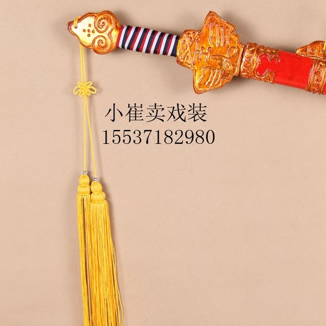 Opera stage supplies Peking opera drama sketch martial arts props ...