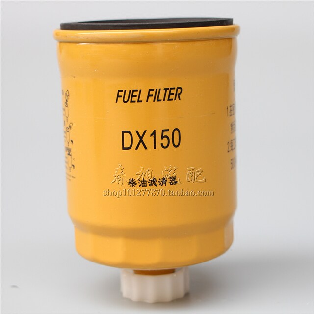 DX150 diesel filter FS16949 diesel precipitator oil-water separator ...