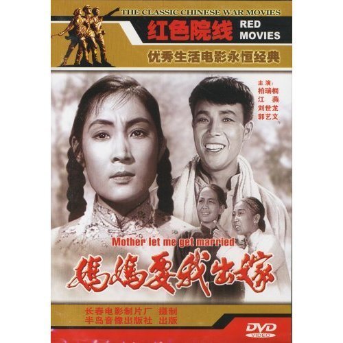 Director - bai rui