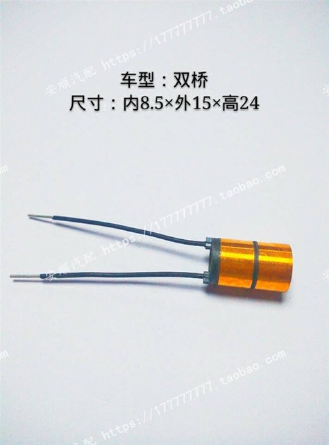 Double bridge generator copper sleeve copper ring slip ring collector ring