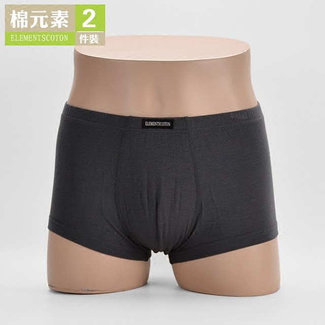 Cotton element men's underwear boxer briefs Modal men's mid-waist boxer ...