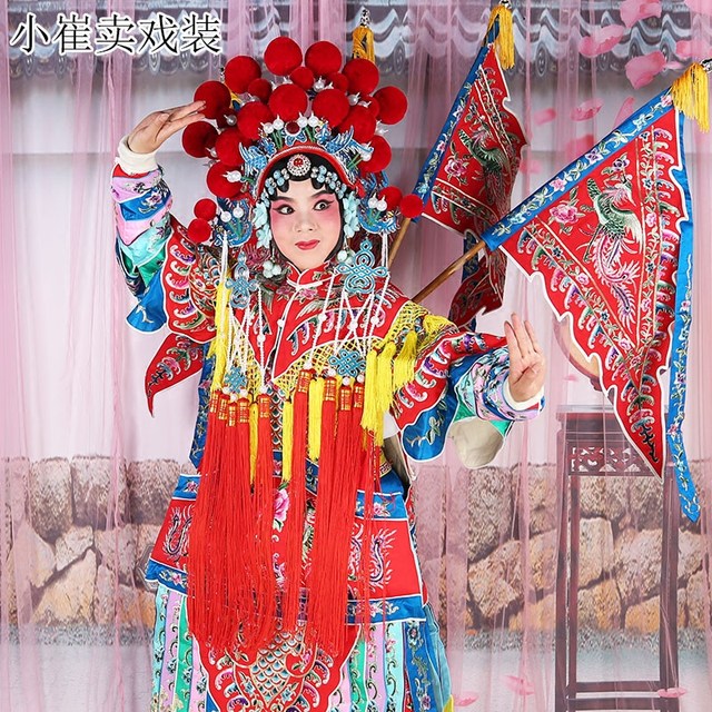 Opera Costumes Female Opera Peking Opera Henan Opera Performance Wu Dan ...
