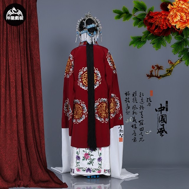 The opera clothing stage performed the costume Peking Opera Peking ...