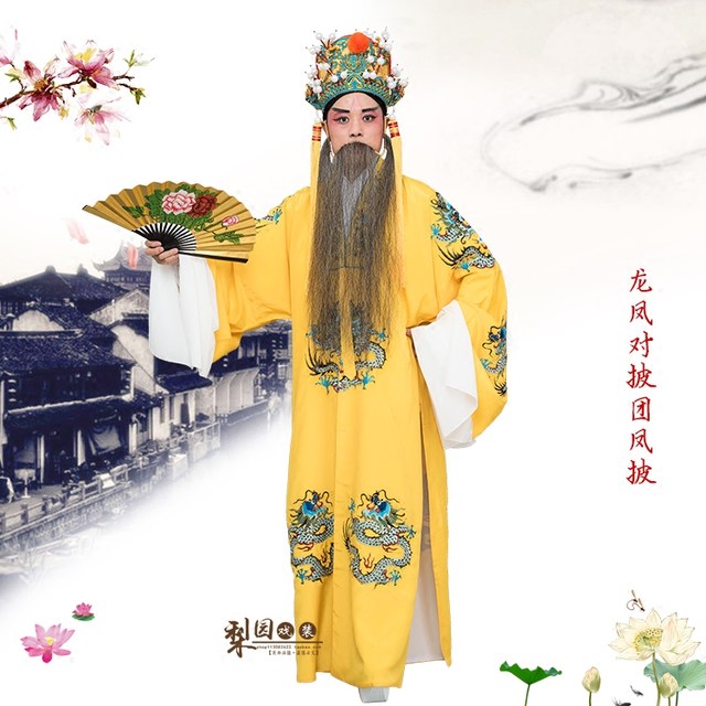 Opera drama dragon and phoenix pair draped costumes costumes three cry ...