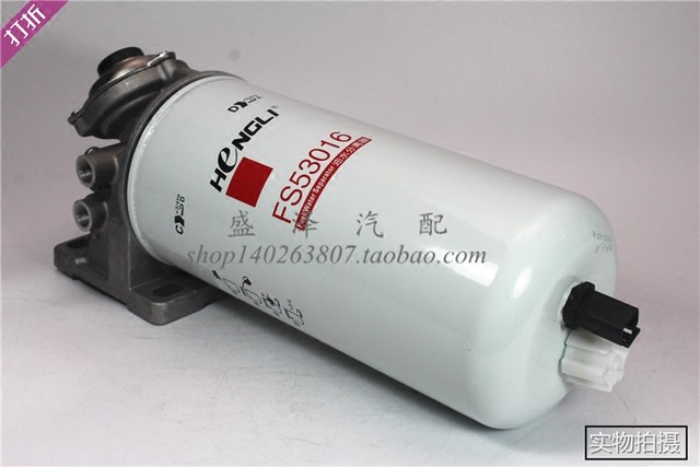 FS53016 fuel/water separator adapt to Futian Manou GTL diesel filter ...