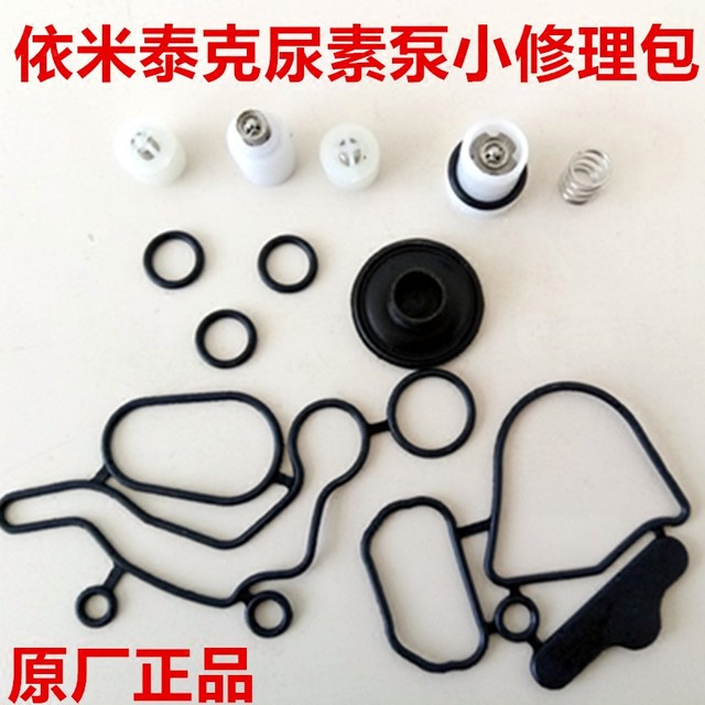 Yimitek Grundfos Urea Pump Repair Kit Scr After-Treatment Accessories ...