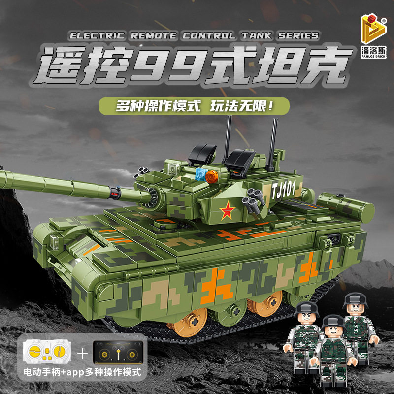 Panlos 676001 Military Tiger Tank Building Block Model - DIY Assembly Toy