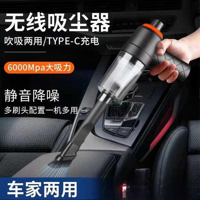 Wireless vacuum cleaner dual-motor high-power suction blowing dual ...
