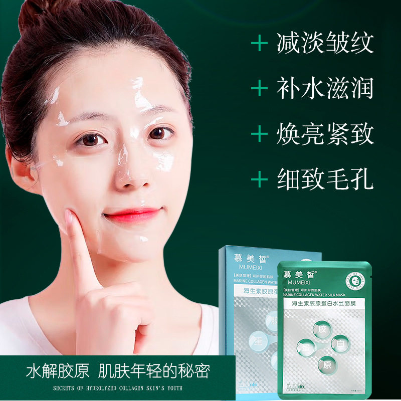 Collagen Crystal Mask for Men and Women: Filling, Lifting, Firming ...