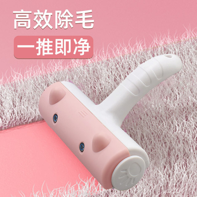 Pet hair removal drum sticky hair wool Cat hair cleaning cleaner ...