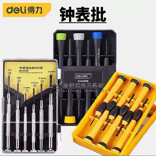 Deli 6-piece clock batch cross-shaped glasses screwdriver screwdriver ...