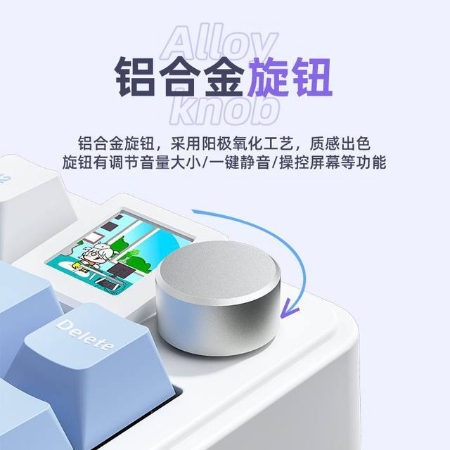 Xinmeng M75 customized mechanical keyboard three-mode wireless ...