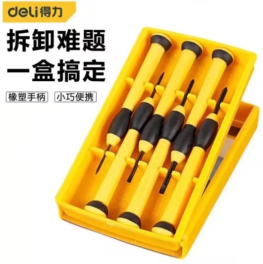 Deli 6-piece clock batch cross-shaped glasses screwdriver screwdriver ...
