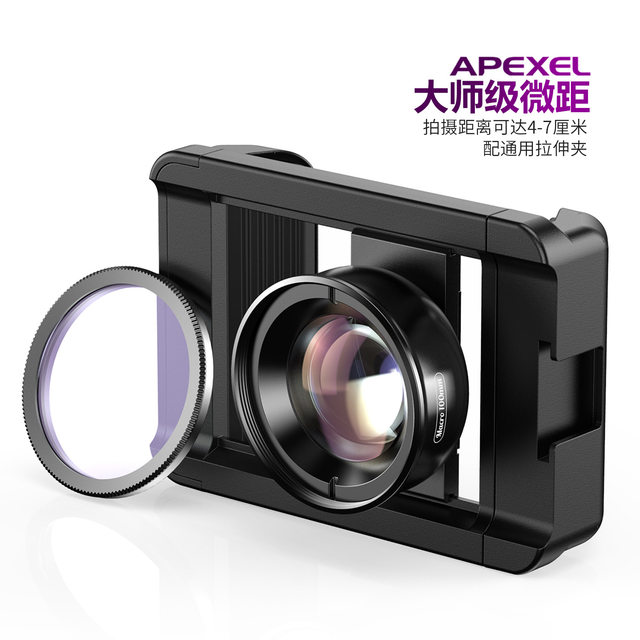 Apexel HD worm flower jewelry hb100mm with CPL 100 micro -use external ...