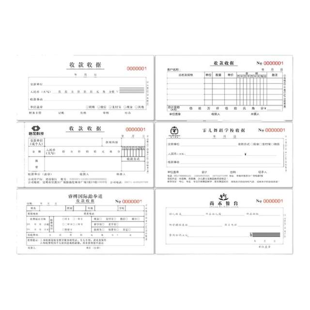 Customized receipt, two-in-one, three-in-one document, custom-made two ...