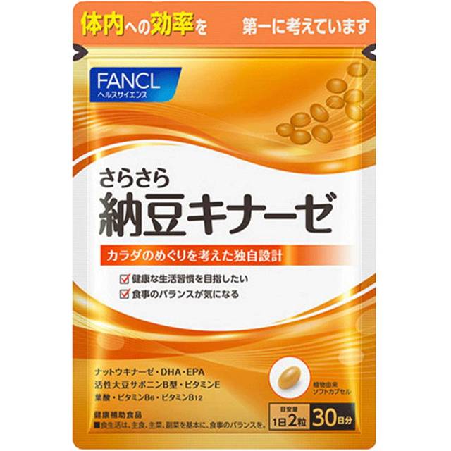 FANCL Natto Essence Capsules 60 capsules Daily Natto Life Kinase ...