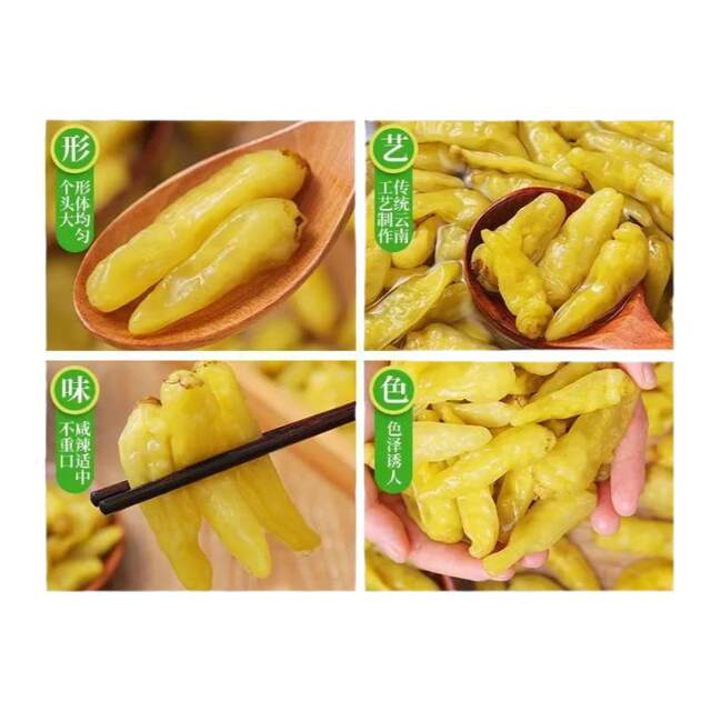 5JIN [Jin is equal to 0.5 kg] Yunnan Xiaomi spicy bags with pickled pepper Xiaomi pepper wild ...