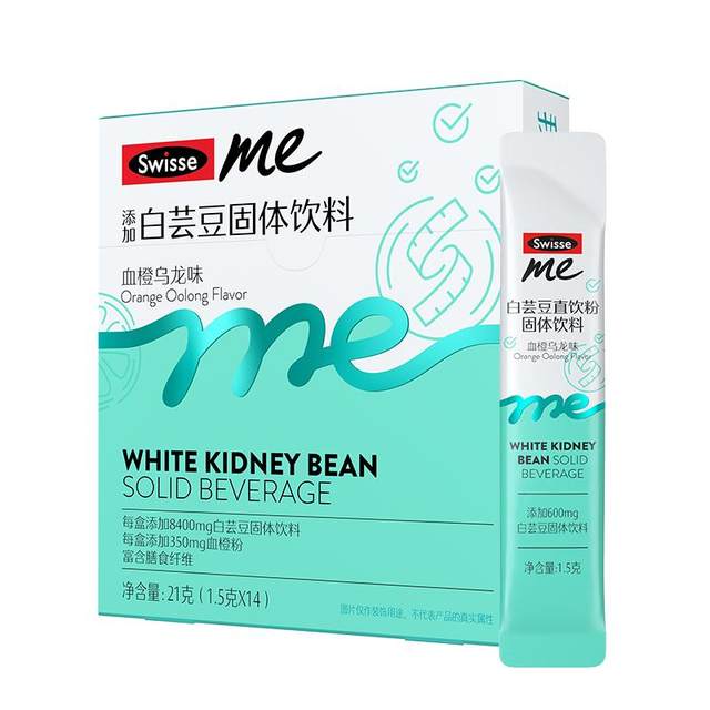 Swisse My Swisse White Kidney Bean Direct Drinking Powder Solid Drink ...